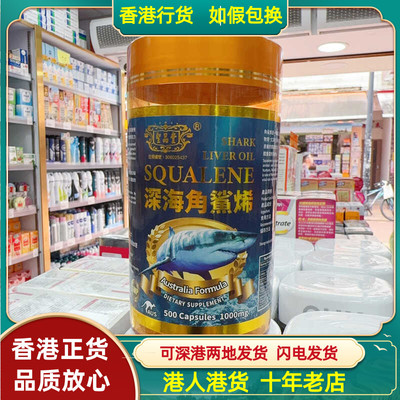 软胶囊浓缩深海鱼油修复细胞