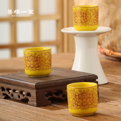 陶瓷酒杯水杯供酒杯家用供奉摆件
