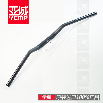 全新原装 杜卡迪 Streetfighter 街霸V4 V4S 龙头方向车把手把杆