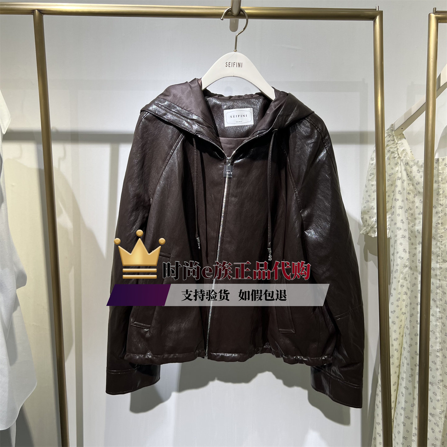 26年国内代购专柜正品代购诗凡黎/SEIFINI短外套秋3H8211031-1080