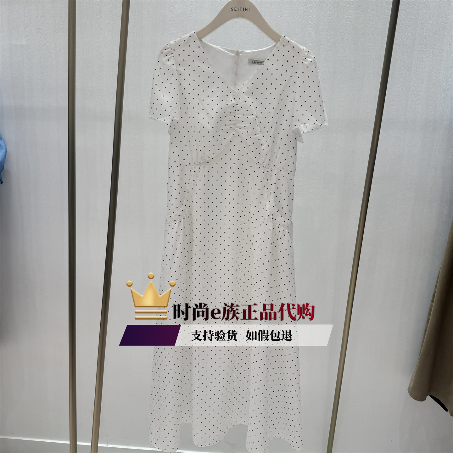 26年国内代购专柜正品代购诗凡黎/SEIFINI连衣裙3H4590921-898