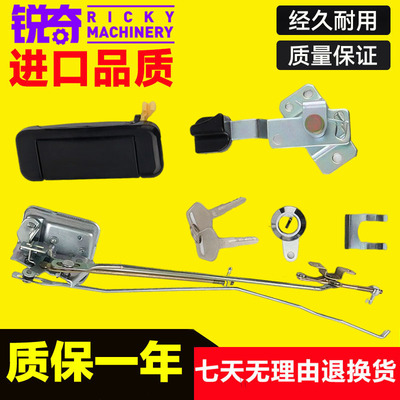 挖掘机三一配件门锁总成