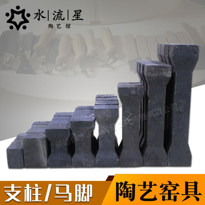 窑炉烧制工具支柱马脚