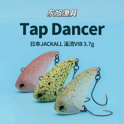 日本Jackall Timon TapDancer溪流VIB马口虹鳟军鱼3.7g路亚假饵