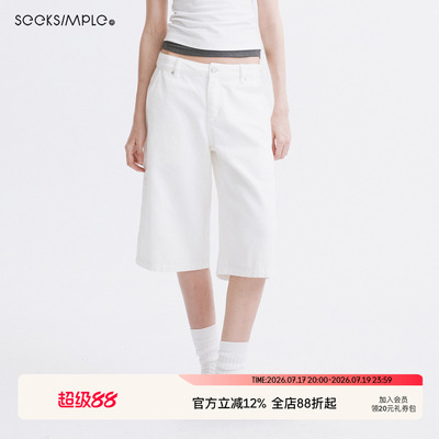 SEEKSIMPLE 100%棉质低腰廓形直筒白色牛仔中裤D0593