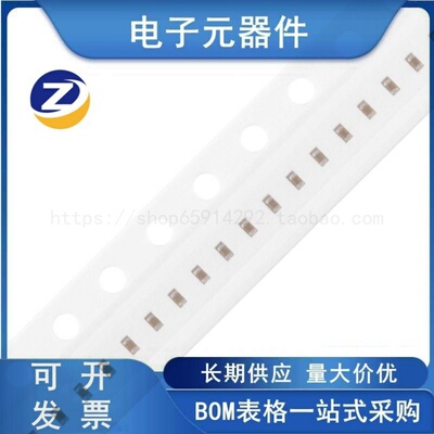 贴片电容10V470NF±10%