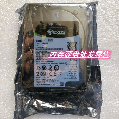 DELLST1800MM0129硬盘