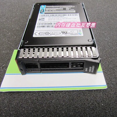 联想 IBM X3650 M5 X3850 X6 固态硬盘 400G 12G 01GV821 SAS 2.5