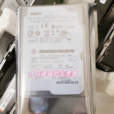 Netapp浪潮111-017641.2T