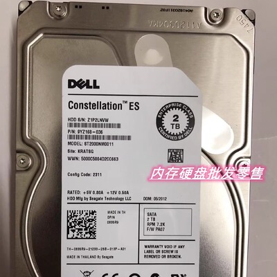 原装DELL2TSATA7.2K3.5寸