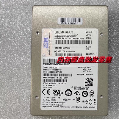 原装IBMDS88001.6TBSAS2.5