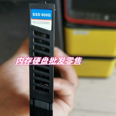原装 18500 18800 存储固态 02350WNC STLZ02SSD900 900G SSD SAS