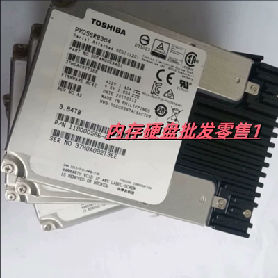 全新Toshiba/东芝 PX05SRB384 3.84T SAS SSD 12G 服务器固态硬盘