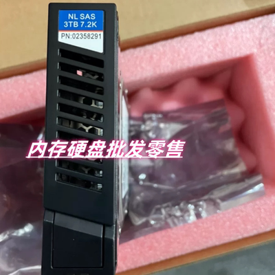 原装 02358291 3T 7.2K NL SAS 3.5 HVS88T HVS85T 18500存储硬盘