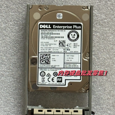 DELL sc220 scv2020 SC康贝存储硬盘 1.8T 10K SAS 2.5寸 0V768J