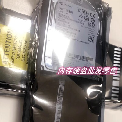 原装S5500 18500 18800 V3 V5存储硬盘1.2T 10K SAS 2.5 02350GHX