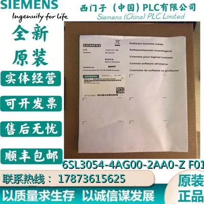 非实价议价议价G120变频器SD卡512MB 带有扩展的6SL3054-4AG00-2A