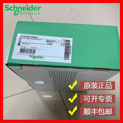 议价商品勿拍施耐德Schneider TSXCUSB232 TSXCUSB48议价商品勿拍
