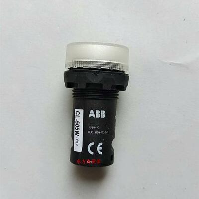 非实价议价议价#ABBabb信号灯按钮指示灯CL-505W非实价议价议价