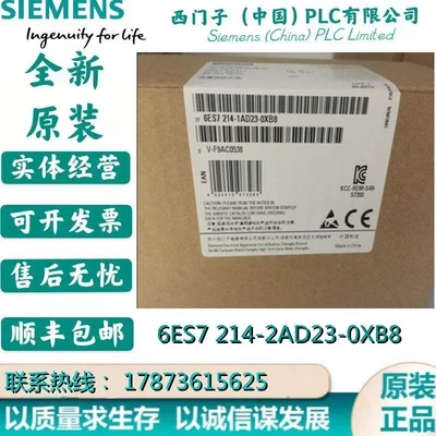 非实价议价议价s7200PLC  CPU224XPCN 6ES7214 6ES7 214-2AD23-0X