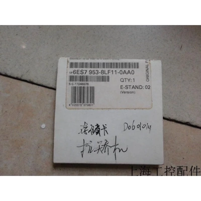 非实价议价议价6ES7953-8LF11-0AA0 PLCS7200存储卡 库存带包装