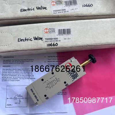 议价正品MTAL WORK特沃克电阀7020021500销售24V议价议价