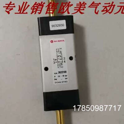 议价2622100HERION海隆电磁阀8020765 8020767 8020747 8020750议