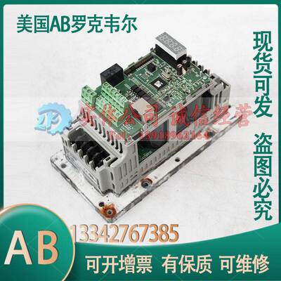 非实价议价议价PN-40512 AB防爆变频器拆机配件 现货实拍 直售 拆