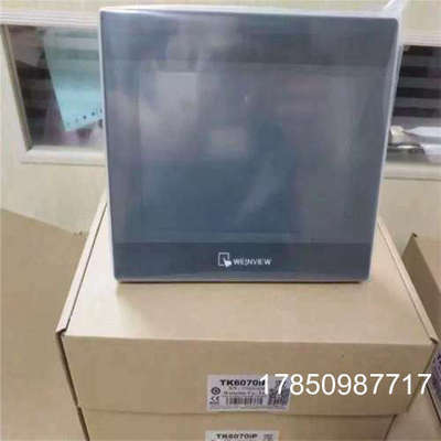 议价威纶通 TK/cMT/6071/6103/8071/51/8102/21/50/IP议价