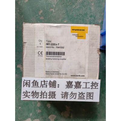 非实价议价议价TURCK图尔克安全继电器 IM1-22EX-T 75412非实价议
