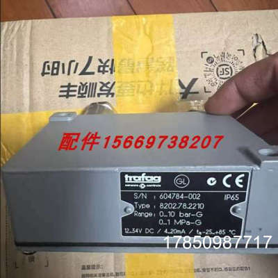 议价trafag压力感测器 604784-002 8202.78.2210 8202.80.2210议