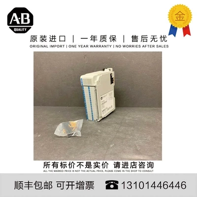 非实价议价议价1769-IQ32T 0.24 KG MY CMPLX 32 Pt 24VDC D/I Te