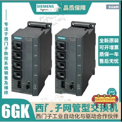 非实价议价议价6GK5216-4GS00-2AC2可管理层面2 IE交换机6GK52164