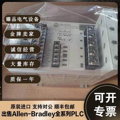 议价商品勿拍1426-M5E 1426 PowerMonitor 5000基本议价商品勿拍