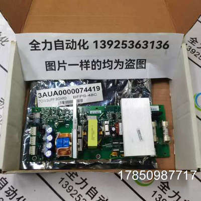 议价ABB电源板卡BFPS-48C 议价3AUA0000074419议价
