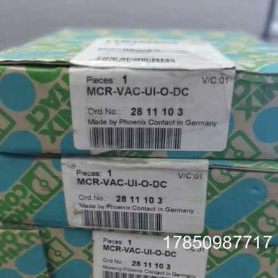 议价安全继电器2811103 MCR-VDC-UI-0-DC议价议价