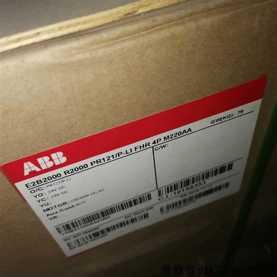 非实价议价议价E2B2000R2000 PR121/P-LI FHR 4P【议价】非实价议
