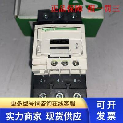 非实价议价议价LC1D40ABBE LC1D40ABNE LC1D40AENE LC1D40AKUE 施