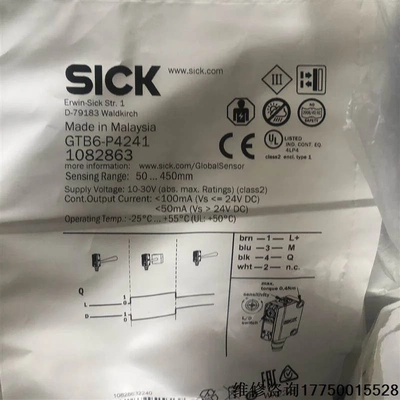 非实价议价议价德国SICK传感器GTB6-P4241 货号1082863全【议价】