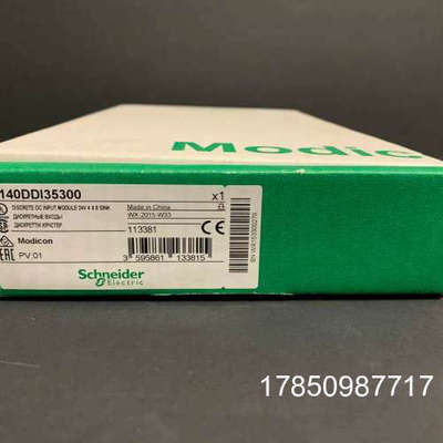 议价Schneider控制器140DDO84300C质保一年议价