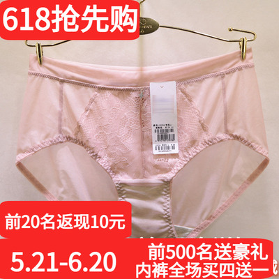 唯美中高腰包臀性感网纱女士内裤