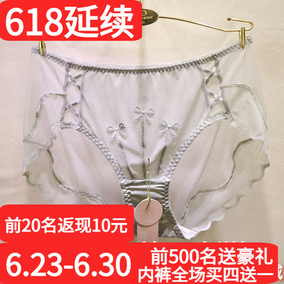 訫心蕾丝高腰收腹女士内裤买4送1