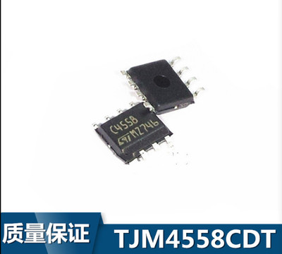 运算/音频放大器C4558丝印 TJM4558CDT SOP8封装原装正品现货直拍
