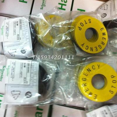 【正品】施耐德ZB2BY9330C急停标志牌 标志框 急停开关圆形标志牌