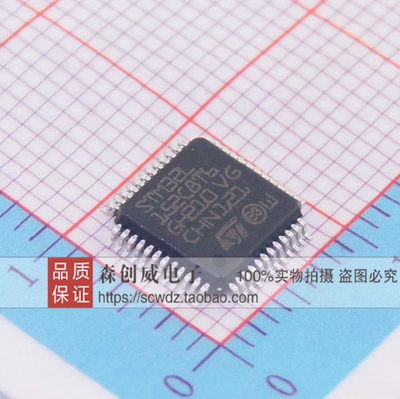 全新原装正品 STM32L152C8T6 LQFP-48 ST 单片机 元器件配单