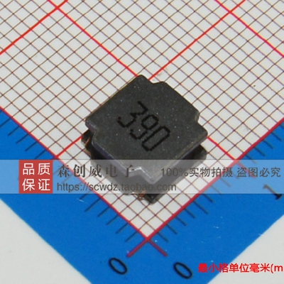 全新正品 SWPA8040S390MT 39UH 8040 功率电感 贴片