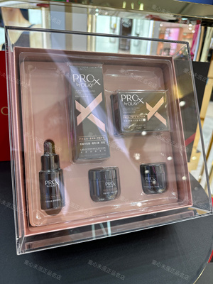 OLAY玉兰油黑管精华露