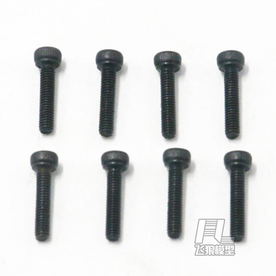 易控杯头内六角螺丝M2.5*1271142