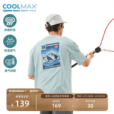 NOTHOMME凉感吸湿印花短袖T恤