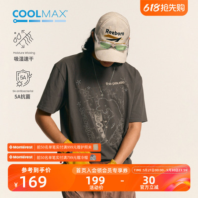 瞬时山野抗菌速干THEPAUSE短袖T